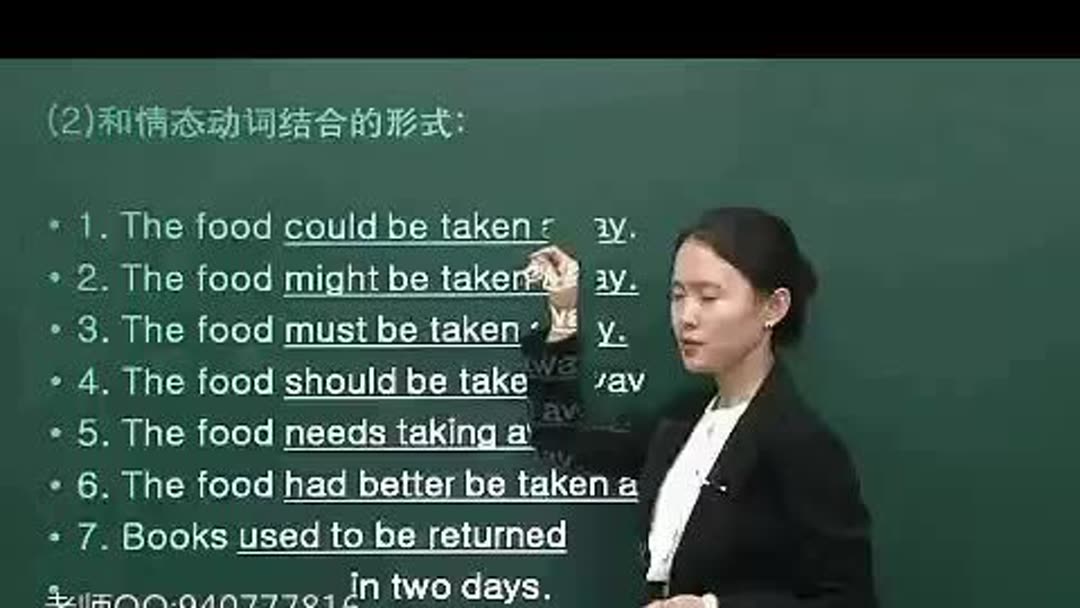 银行英语学习书籍 英语学习宣传标语