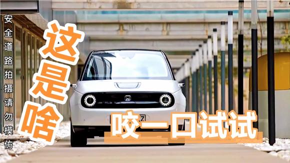 10万块 就能买这么一个颜值爆表的小姐姐最爱的小电车 送你一个