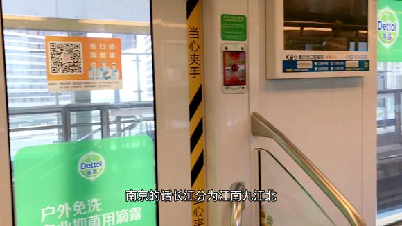 给大家1个建议,乘坐地铁时,记得扫地铁上的行程防疫码记录行踪