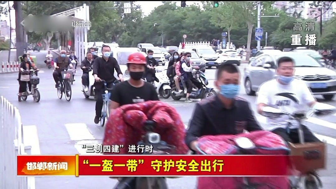 “一盔一带&#34;守护安全出行