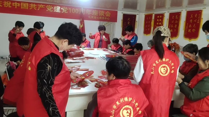 夏村镇炉上村信用体系建设