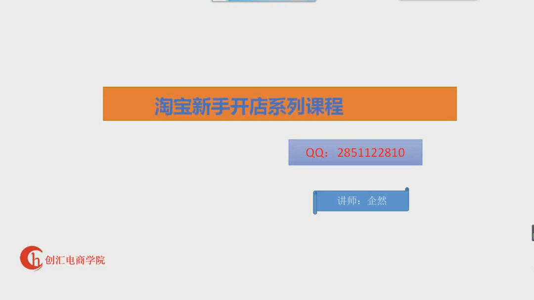 钻展优势和不足