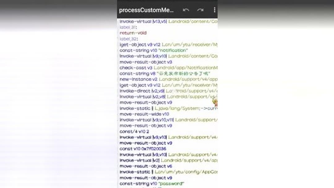 去除公告 升级提示等提示框。