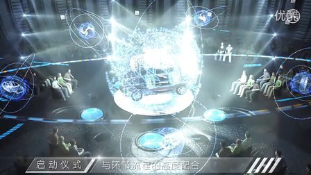 奔驰轿车发布会设计方案