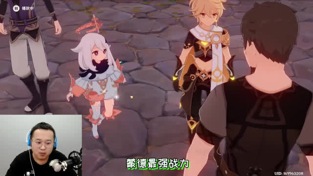原神:蒙德最强战力现身!可莉真是太萌了