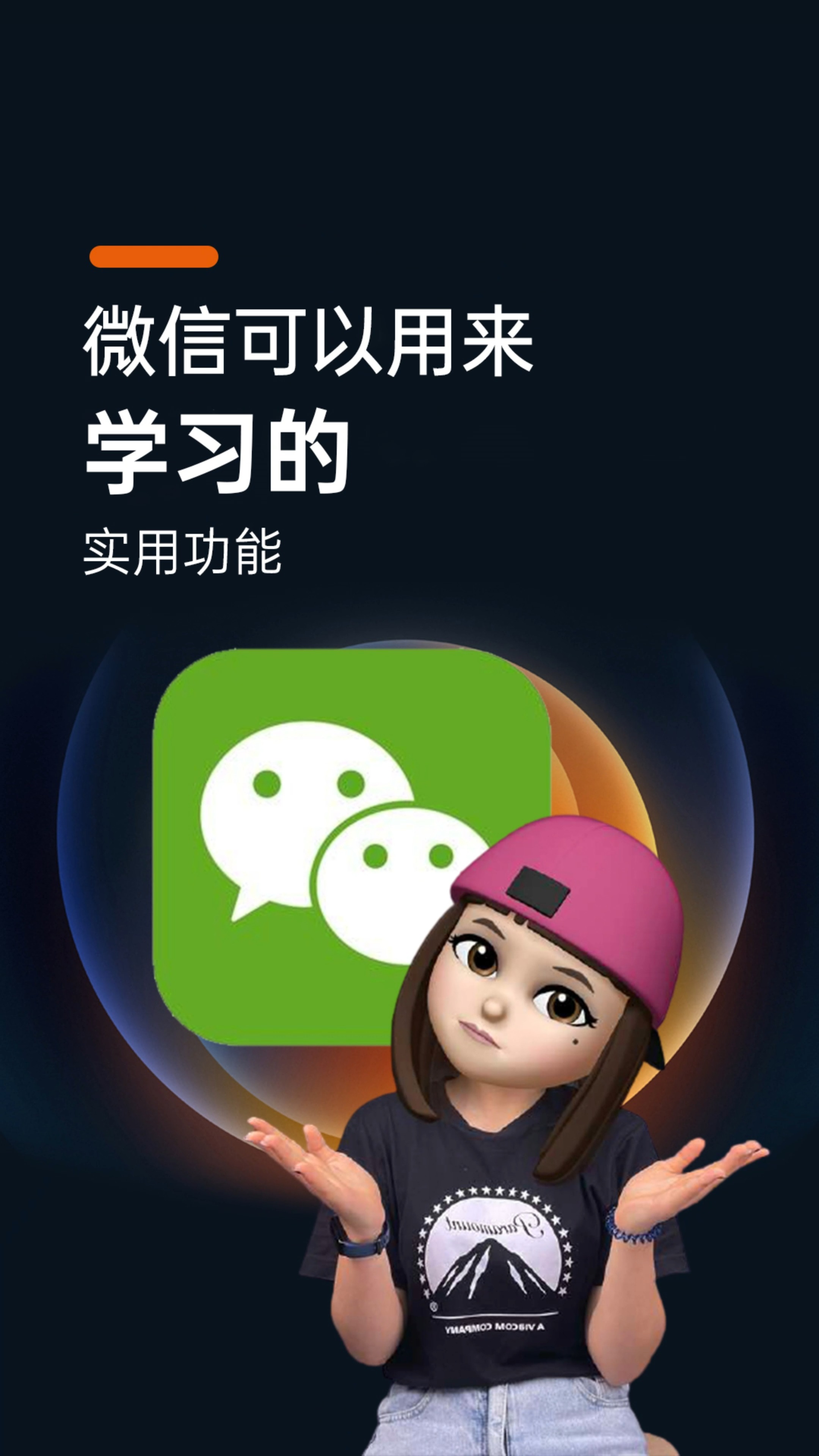 悄悄学习卷死他们!微信这些隐藏功能你还不知道微信隐藏功能教程...