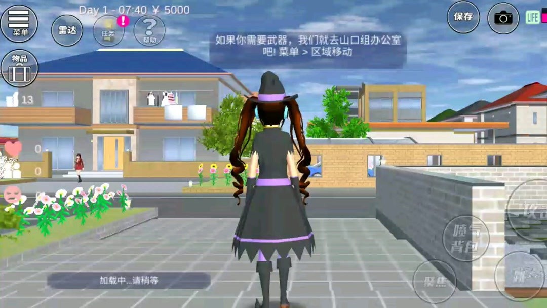 鱼饺解说樱花校园模拟器,第1天来到樱花世界。