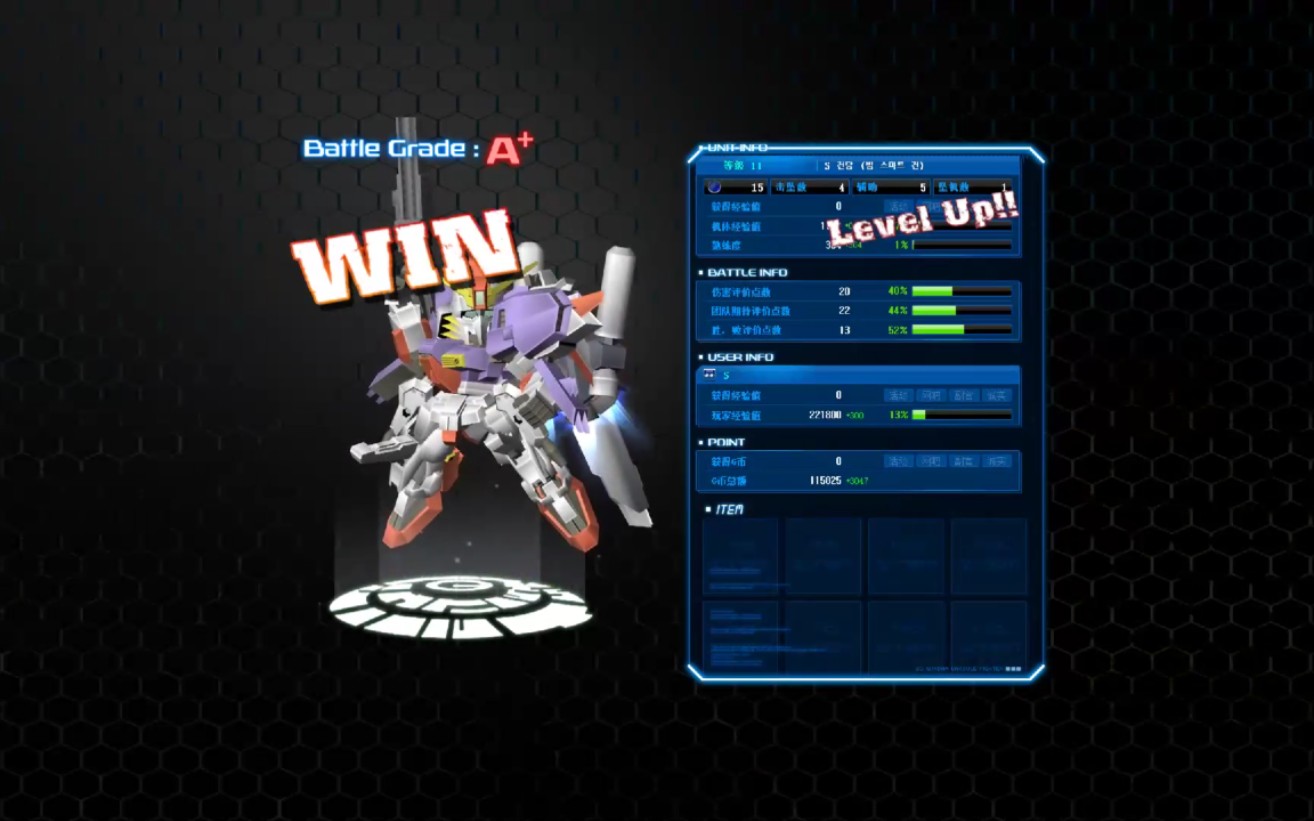 【SD敢达】内战ABC房 S高达(精灵光束炮)