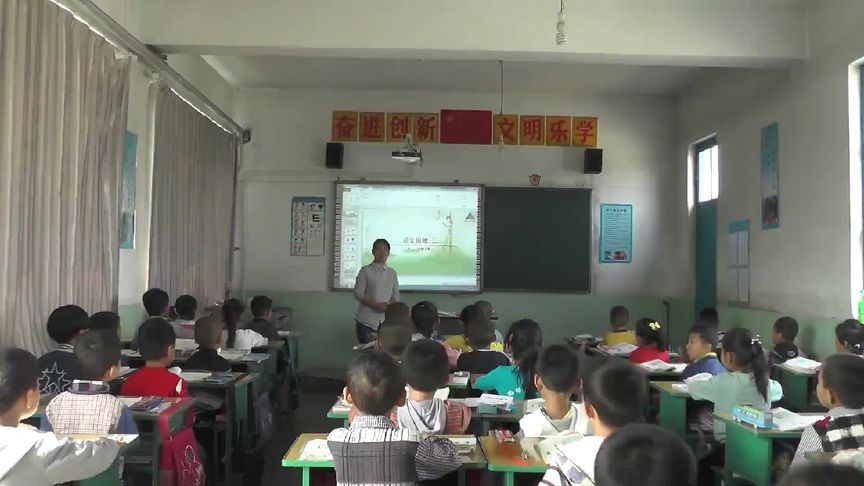 《语文园地二》一上语文优质公开课 教学实录(含教案课件)