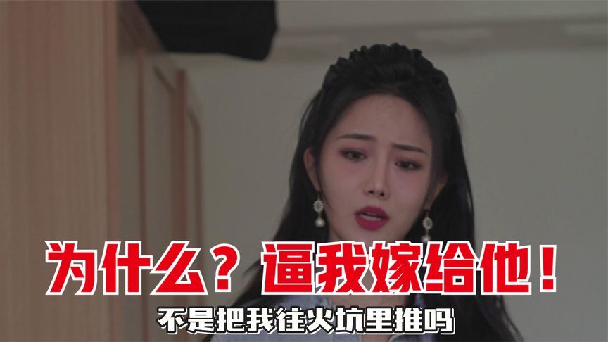 富家子弟求婚踏破门,小璐因何原因偏不想嫁?