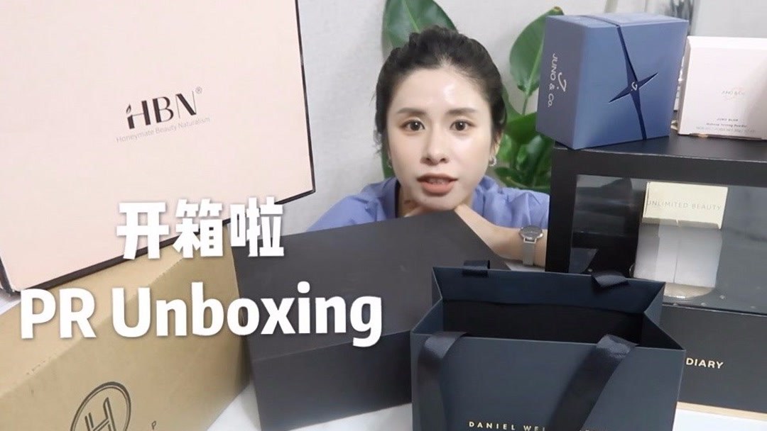 第一次流水开箱啦 好多美妆护肤彩妆新品 DW手表 想看具体测评的...
