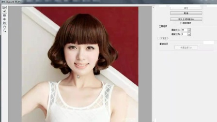 PS基础 ps入门教程 ps新手入门