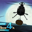 小心星⭐解说 