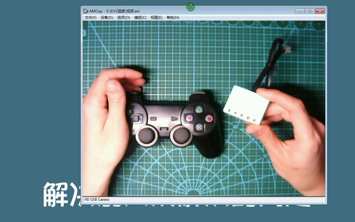 IVPS手柄--高阶班8通道编程