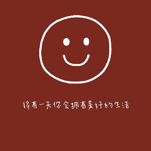 你喊佳佳我喊哎 