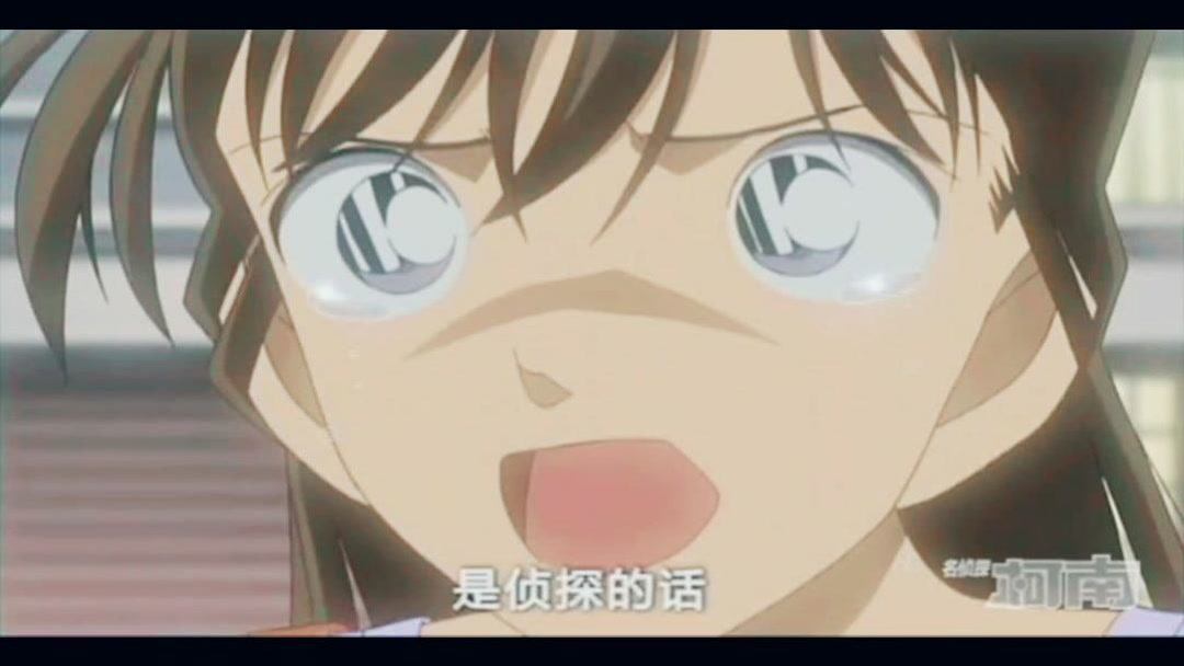 名侦探柯南欺负小兰的柯南精彩瞬间感人动漫剪切片段