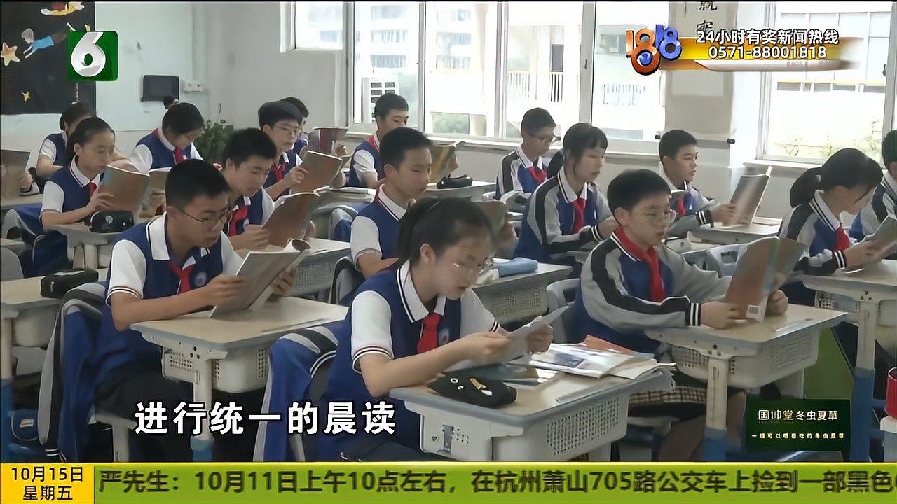 初中取消统一早读 打哈欠的基本没了