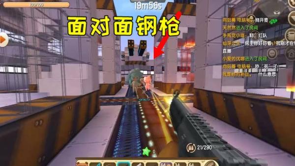 迷你世界对战,首次输的这么惨,不开心