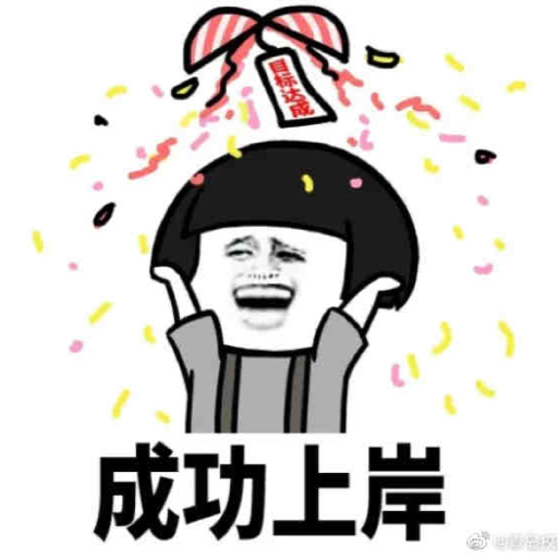 焦糖玛奇朵的月月泡 