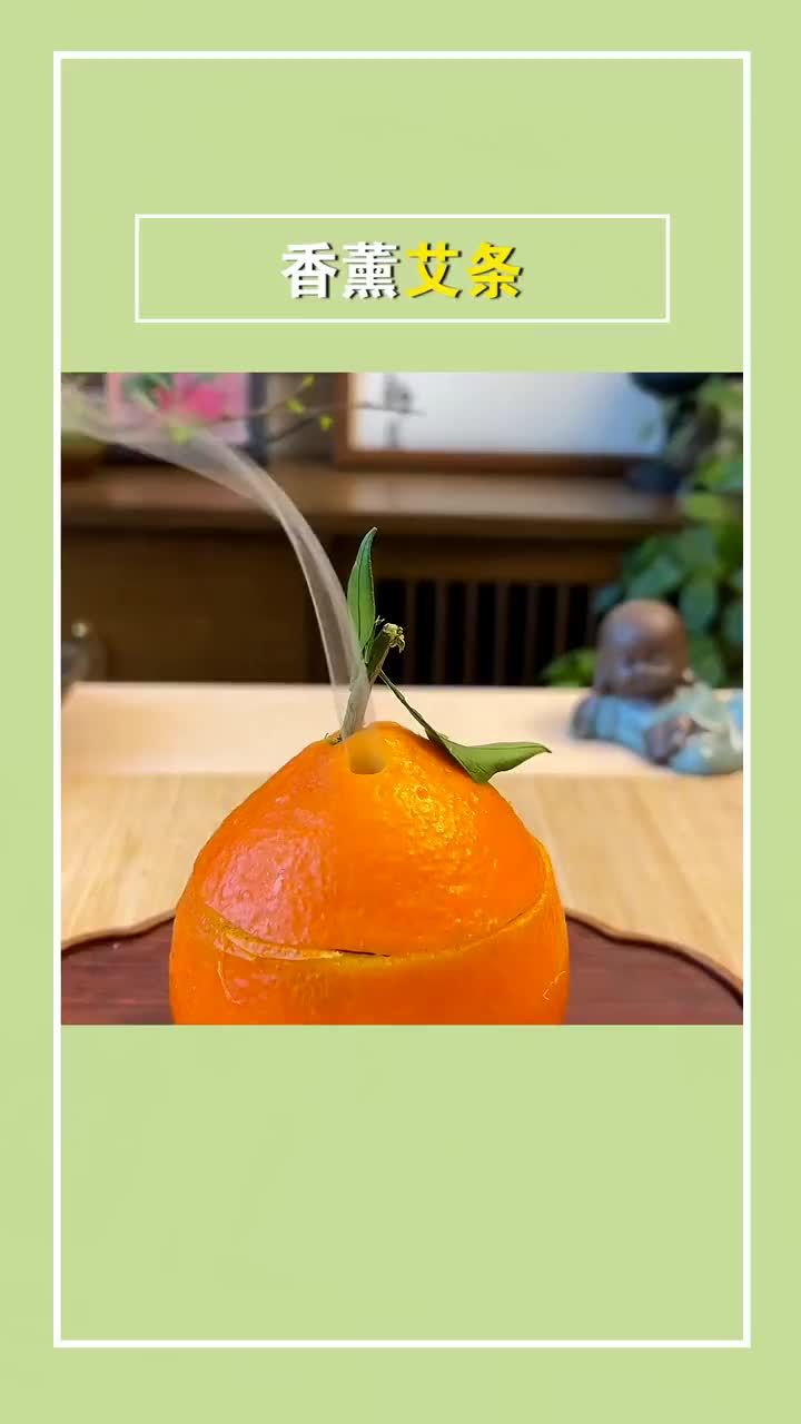 特殊时期把这个艾条放在熏一熏