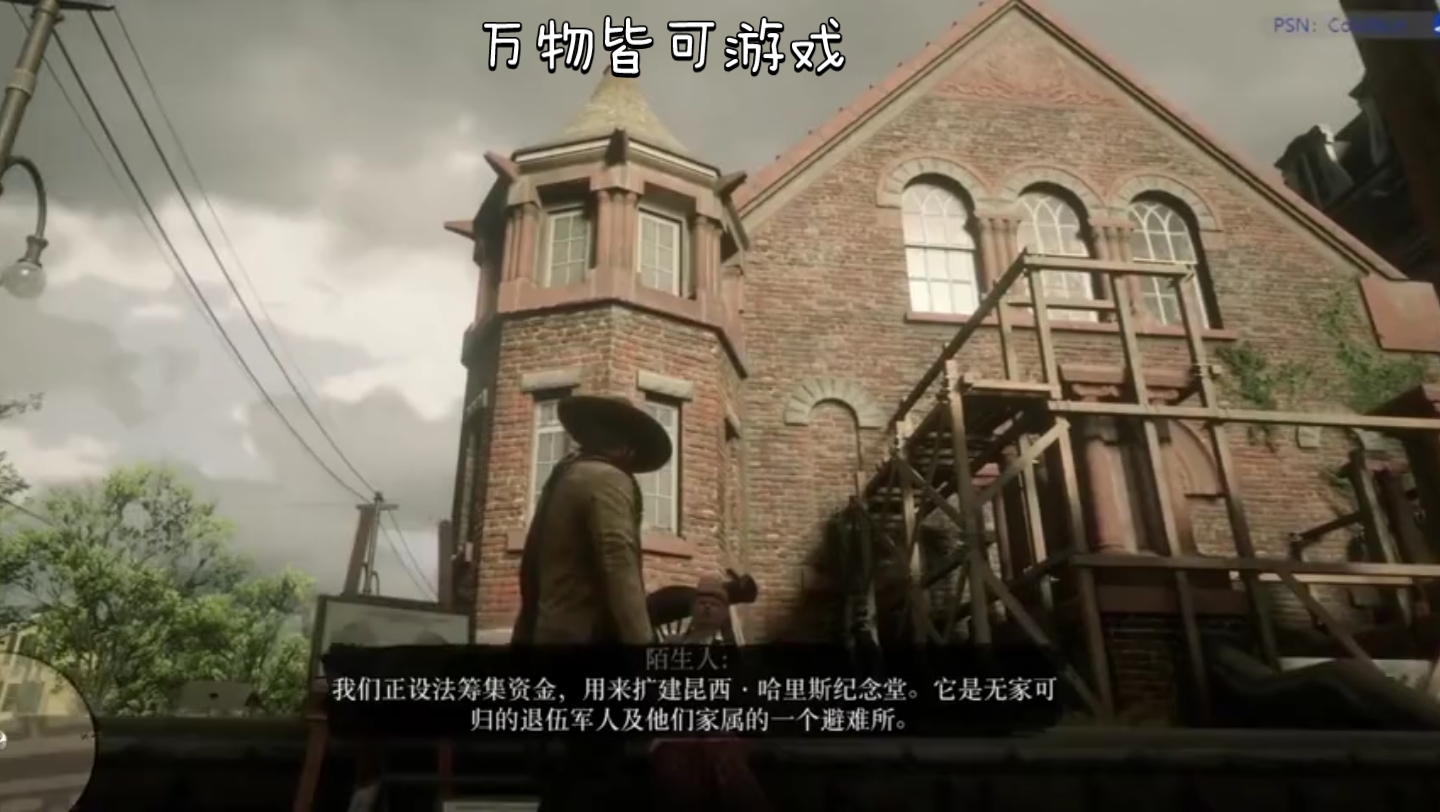 ...皆可游戏:全部九处隐藏作弊码位置以及使用后保存的方法荒野大镖客2