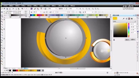 CDR标志设计CDR基础CDR教程CDR入门到精通