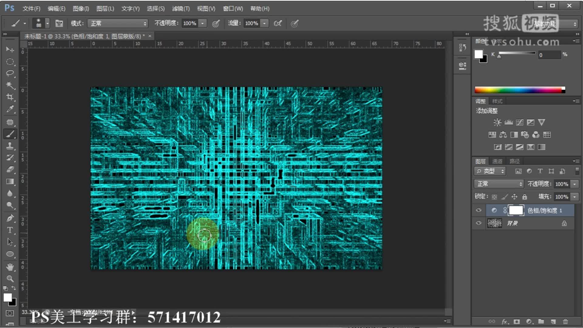 制作非常有科技感的电路背景-PS自学初学者入门教程全集自学网淘宝...
