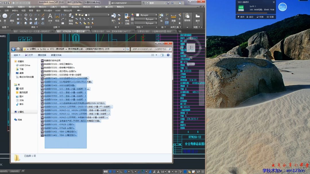 报价技能我们这样给你统计了铜排数量,提供标准化方案及模板讲解