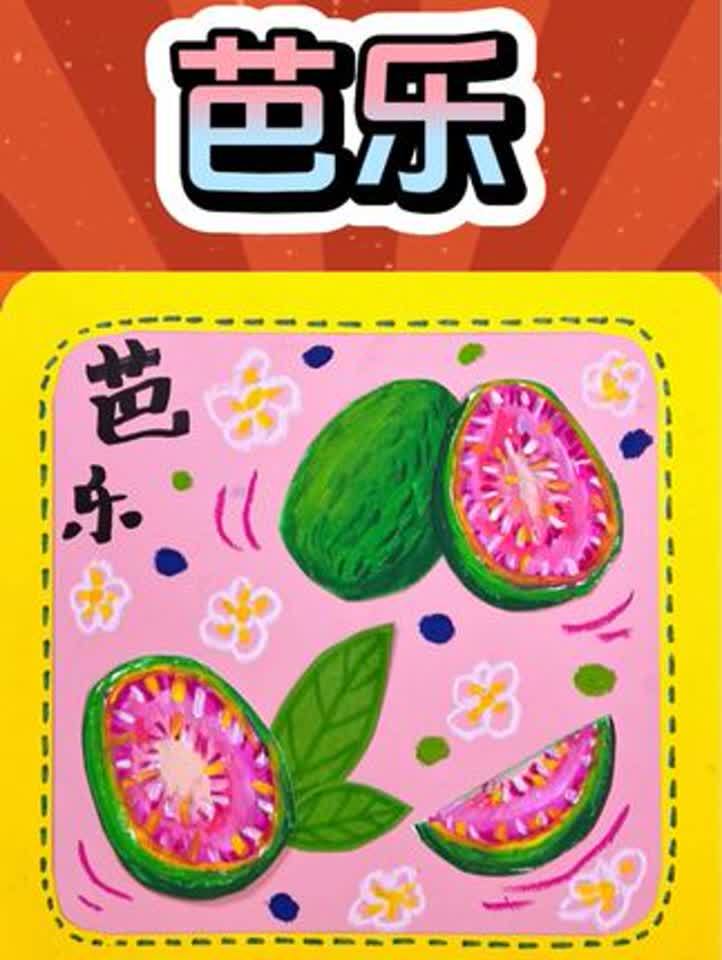 ...#儿童画用想象力看儿童画 #跟我一起学画画 #油画棒绘画简单初学者