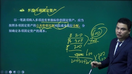 2022注会会计0302