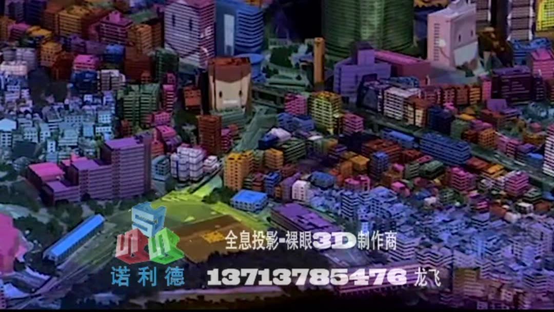 互动沙盘 电子沙盘 虚拟沙盘 数字沙盘