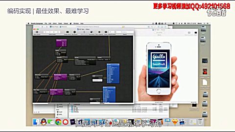 高高手UI交互设计学习教学视频