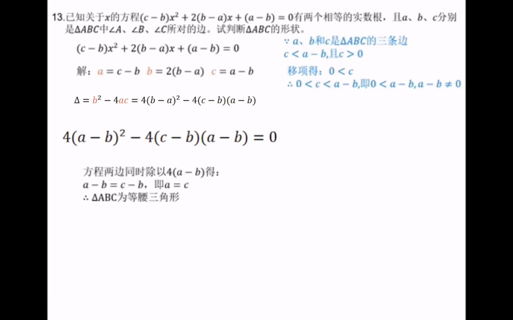 建议改成:阴式分解