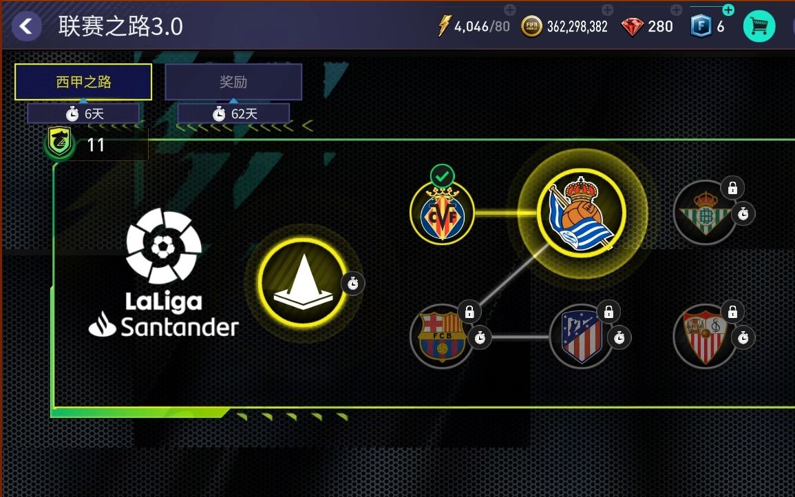 【凯喵桑】用模拟器玩FIFA足球世界-武球王一蹴而就,凯喵桑5球零封...