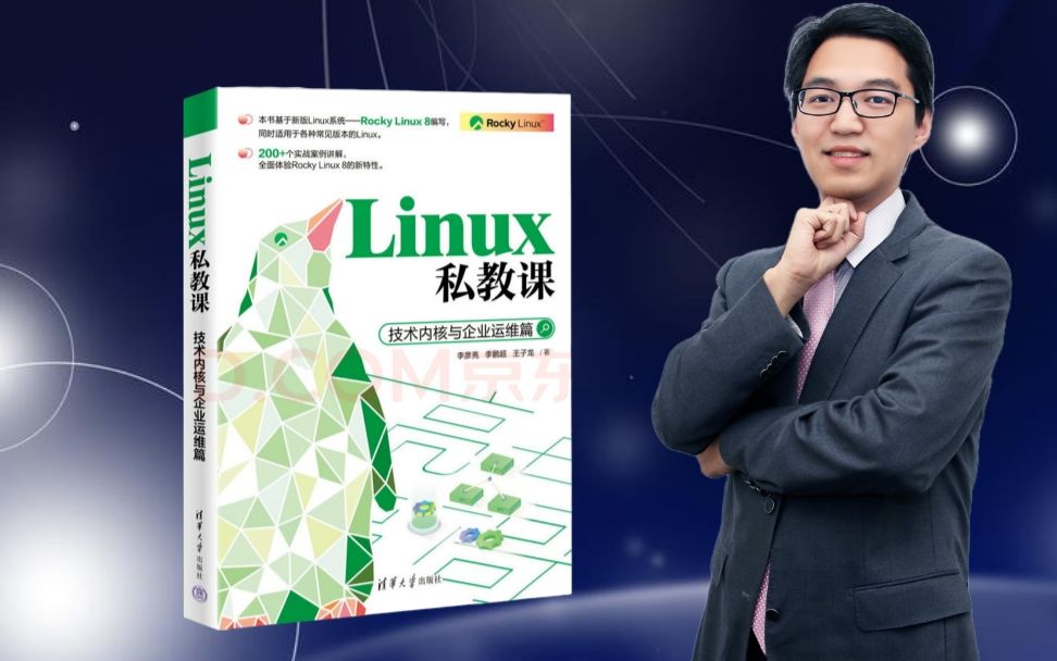 3、XShell连接到你的虚拟机中