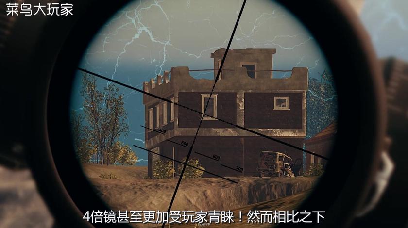 绝地求生:2倍镜太LOW?听妹子讲解2倍镜的好处!