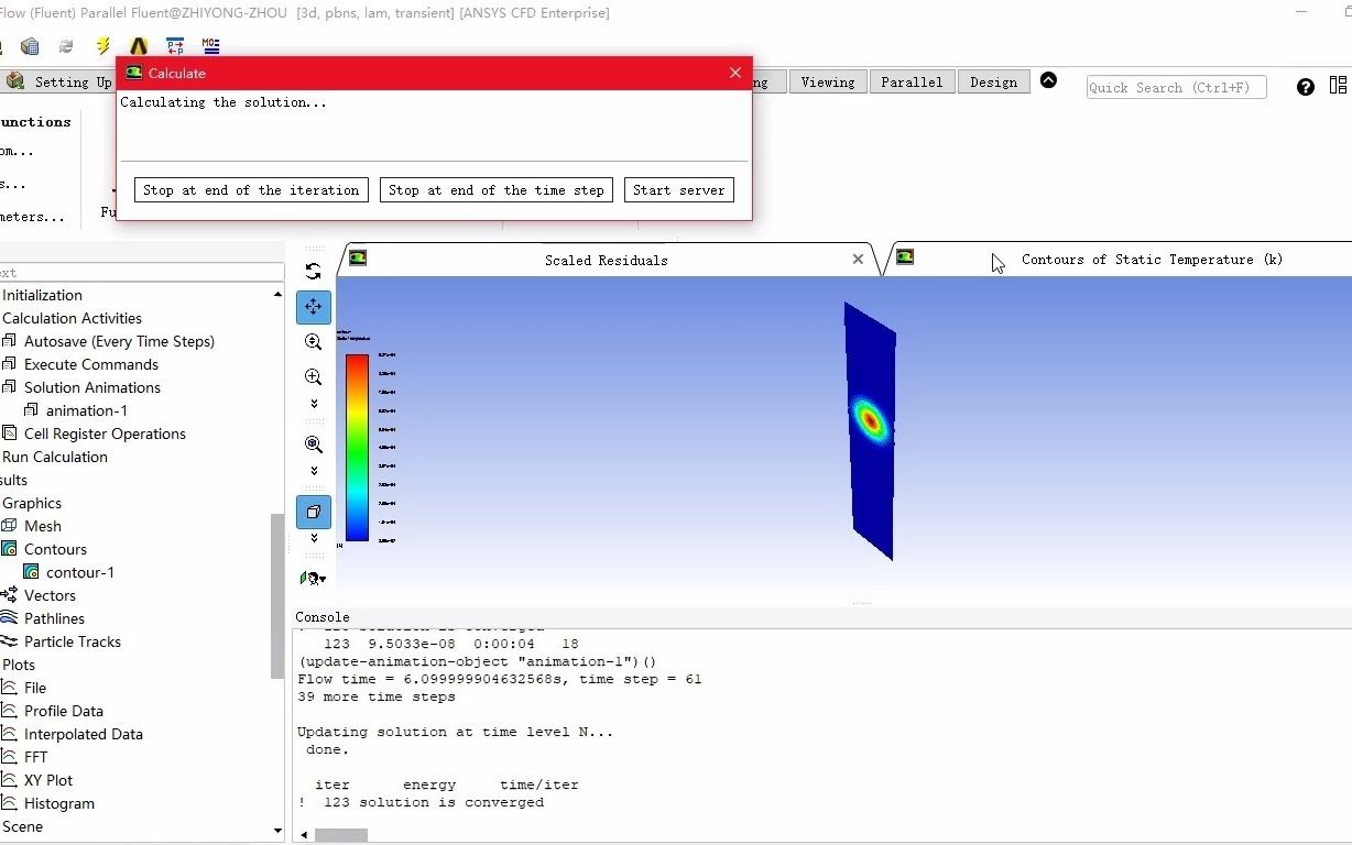 ANSYS焊接模拟fluent版