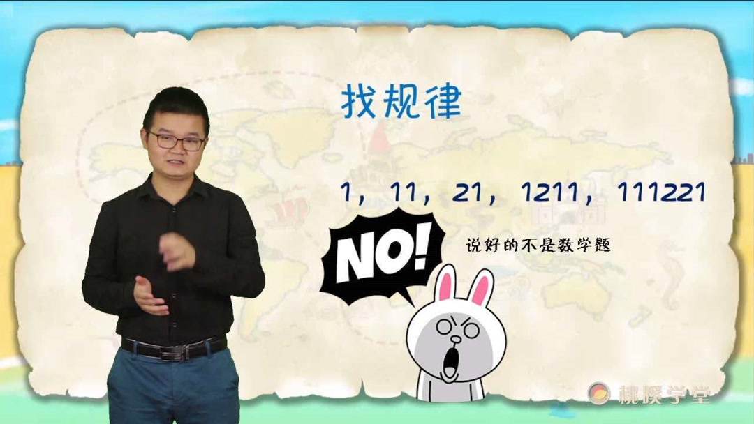 多边形的内角和外角和