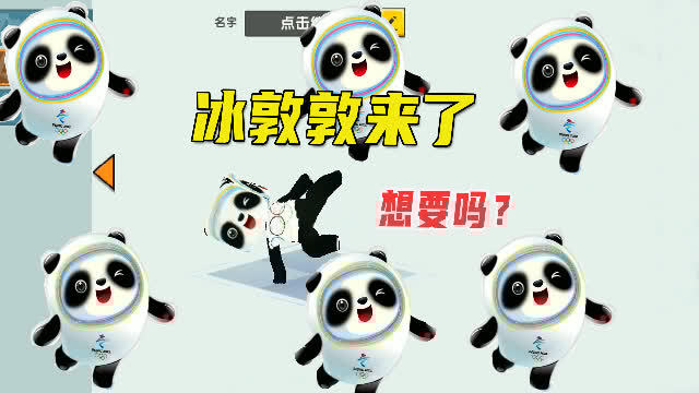 迷你世界:迷你里有冰敦敦皮肤装扮,还挺好看的,你们觉得呢