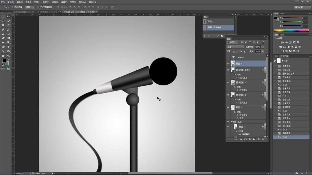 photoship教程 话筒UI图标设计 下 UI设计 平面设计教程 交互设计