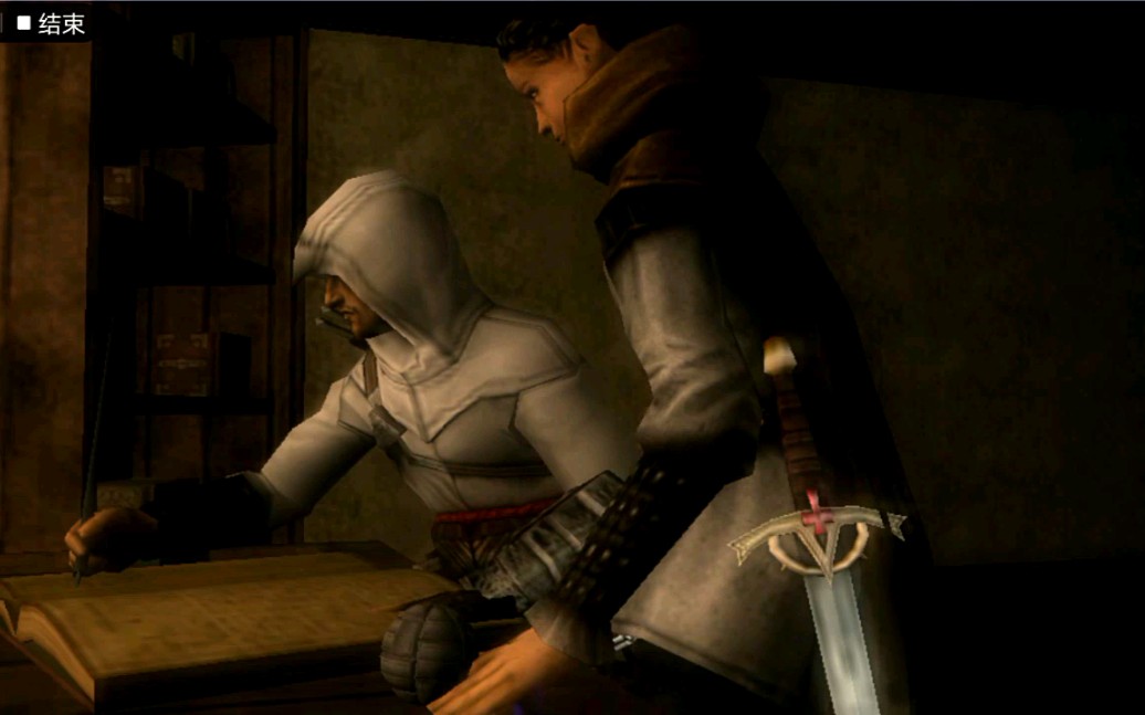 [刺客信条 血缘]流程→记忆断层7完结!