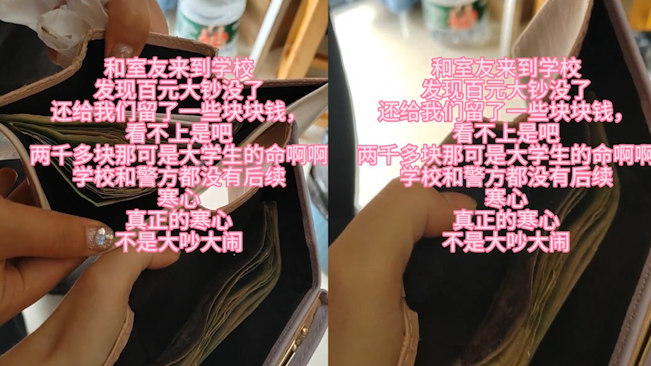 重庆一高校学生称宿舍翻新2000余元现金丢失,校安保处:已报警,曾通知...