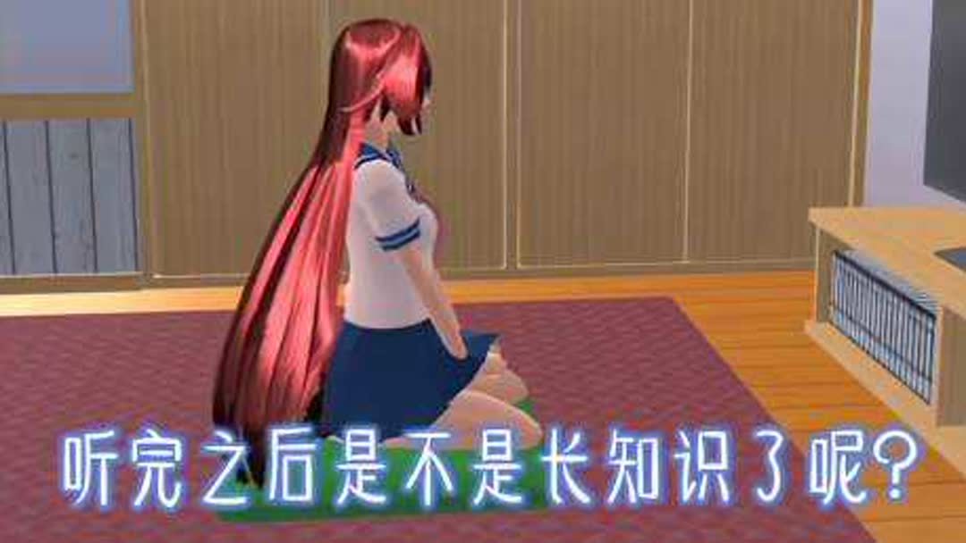 樱花校园:带你了解“樱花你不知道的知识”,黑帮被公认为暴力团