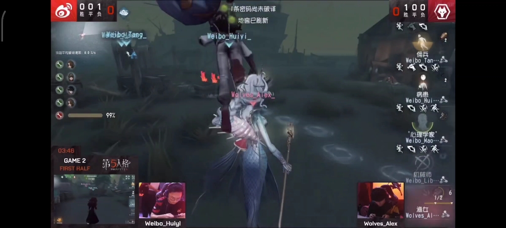 【第五人格ivl】主播ob爱丽湖景村又双叒叕震慑