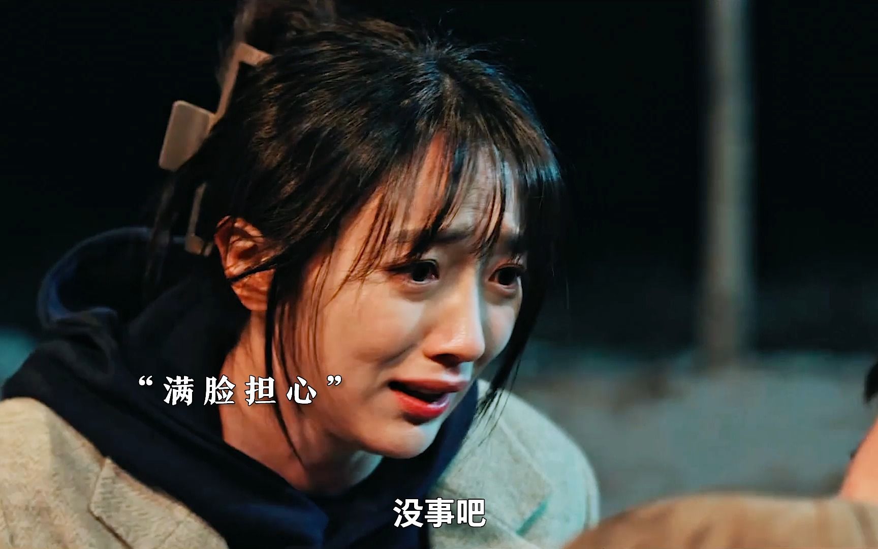 她奋不顾身冲向车祸现场想救他,看到他受伤时满脸的心疼,男主怕她...