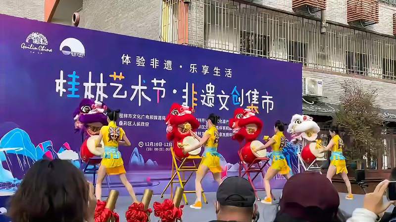 2022年·桂林艺术节开幕式