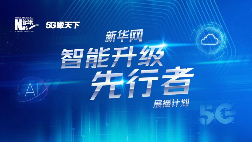 劳动力管理的智能升级:如何科学高效又具有人文关怀?