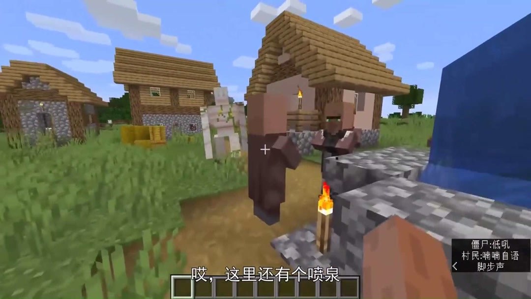 我的世界114可玩性大幅提高,绿宝石块成自带材质中的亮点