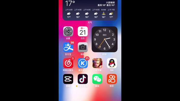 iphone快捷指令