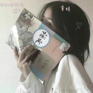 限流爱上了童娩 